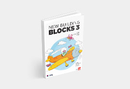 New Building Blocks 3 - priručnik